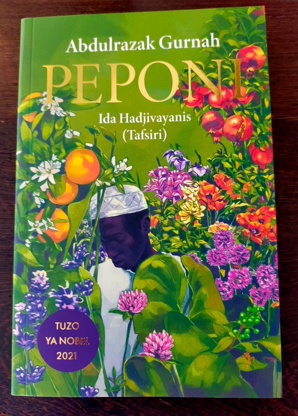 アブドゥルラザク グルナ氏の『Paradise』: タンザニア徒然草